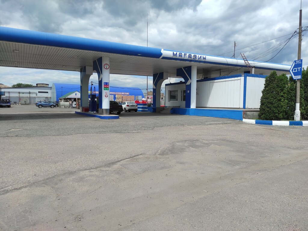 Oto lastik tamiri Шинник, Voskresensk, foto