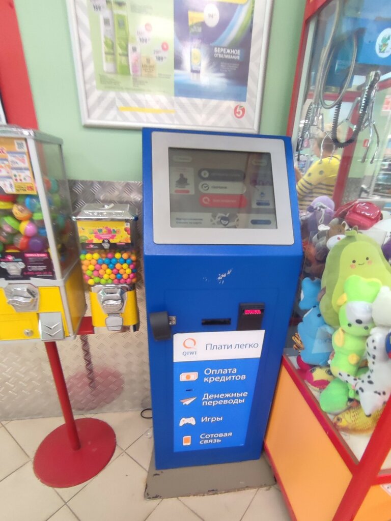 Ödeme terminali QIWI, Voronej, foto
