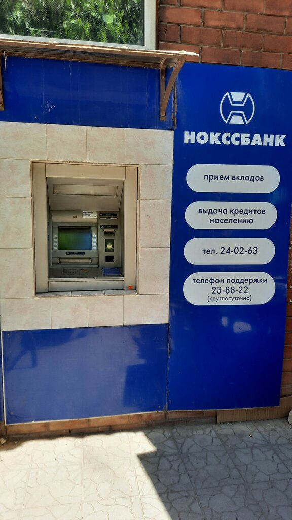 ATM'ler Nokssbank, Volgograd, foto
