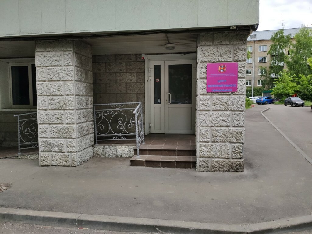 Kurs Softium, Moskova, foto