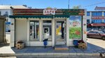 Заря (Volgograd, Krasnopolyanskaya Street), manavlar  Volgograd'dan