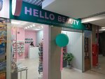 Tribeauty (Baykalskaya Street No:250/1), kozmetik ve parfümeri mağazaları  Irkutsk'tan