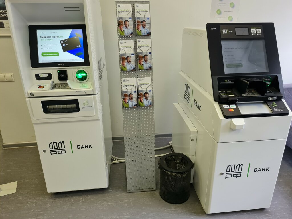 Ödeme terminali Банк ДОМ.РФ, Moskova, foto