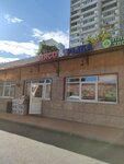 Продукты (Tyopliy Stan Street No:9к4с1), market  Moskova'dan
