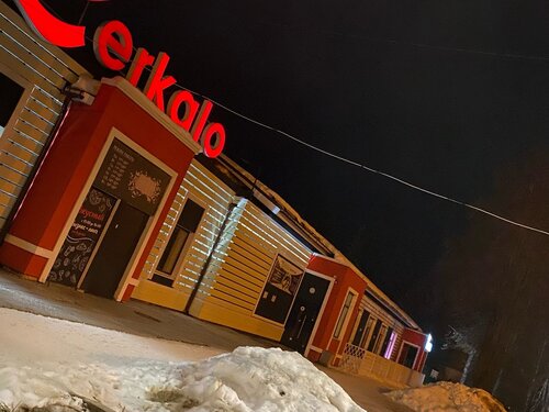 Kafe Zerkalo, Lyskovo, foto