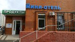 Мини-отель Хаят (Bratislavskaya Street No:19к1), pansiyonlar, hosteller  Moskova'dan