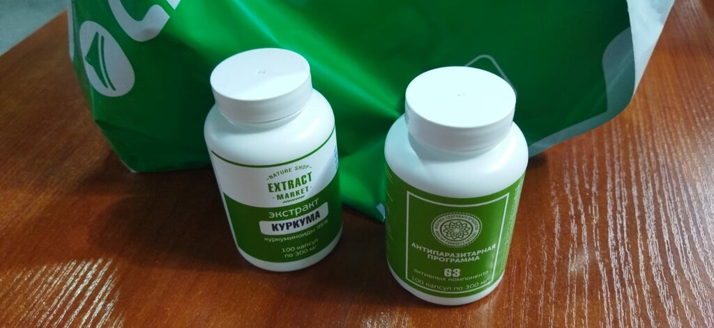 Besin takviyesi, aktariye Завод Экстрактов, Tataristan, foto