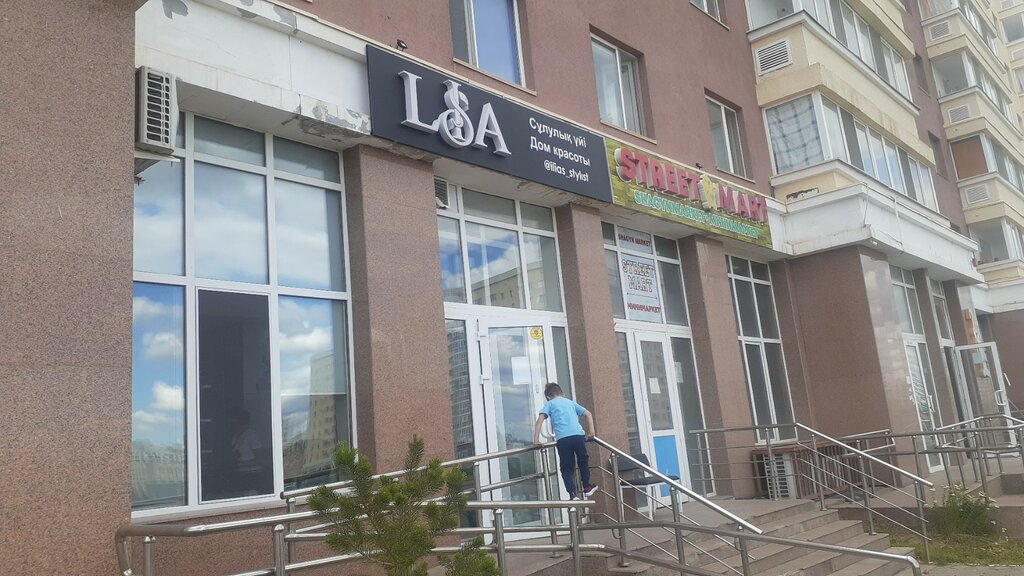 Güzellik salonu Lisa, Astana, foto