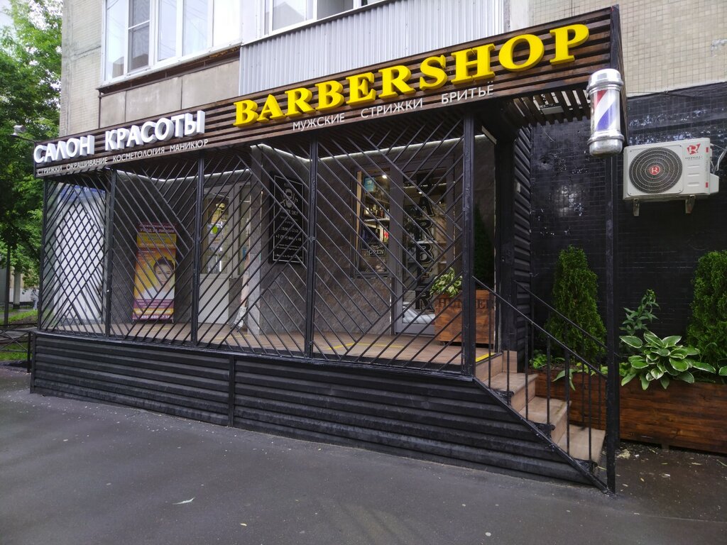 Berberler Hunter, Moskova, foto