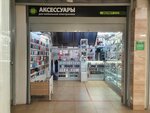Эксперт (Lensoveta Street No:97), cep telefonu aksesuarları  Saint‑Petersburg'dan