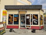 Комиссионный магазин (ulitsa Serova No:19А, Omsk), telefon tamir servisi  Omsk'tan