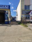 Автоключ (Kominterna Street No:46), araba anahtarları  Tver'den