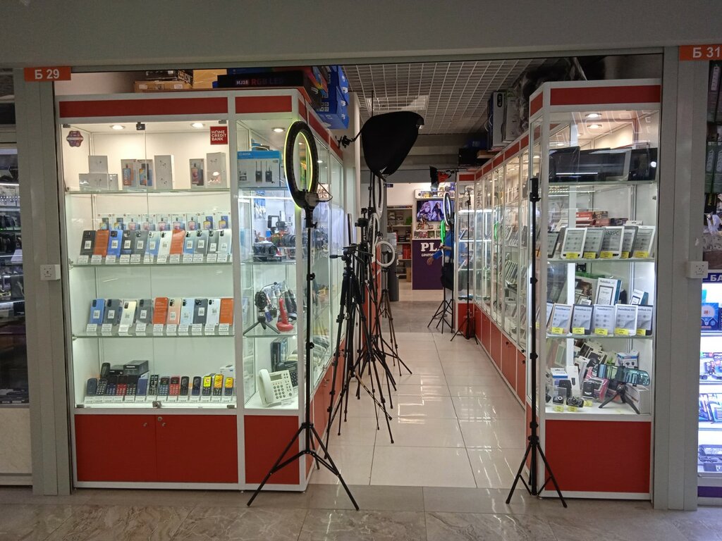 Elektronik eşya mağazaları Электроника для дома, Moskova, foto