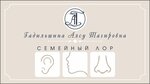Семейный Лор (ulitsa Telmana No:69), özel muayenehaneler  Almetyevsk'ten (Elmet'ten)