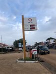 Goil (Shalom Road No:2B, Zenu), benzin istasyonu  Gana'dan