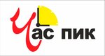 Orient watch (проспект Победы No:53), saat tamircileri  Yevpatorya'dan