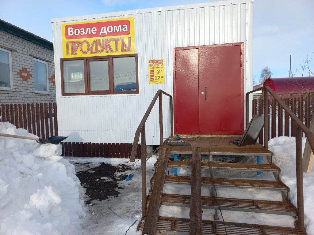 Market Vozle doma, Çuvaşya, foto