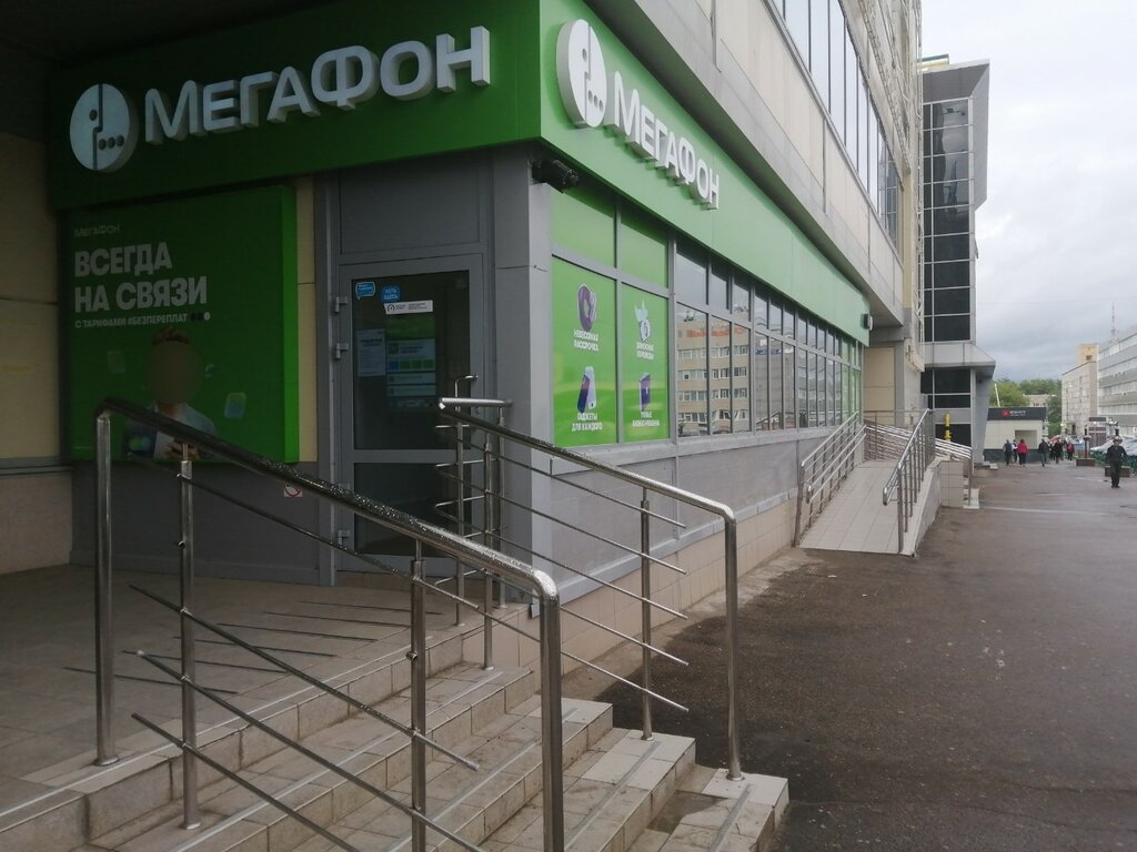 Ödeme terminali Мегафон, Perm, foto