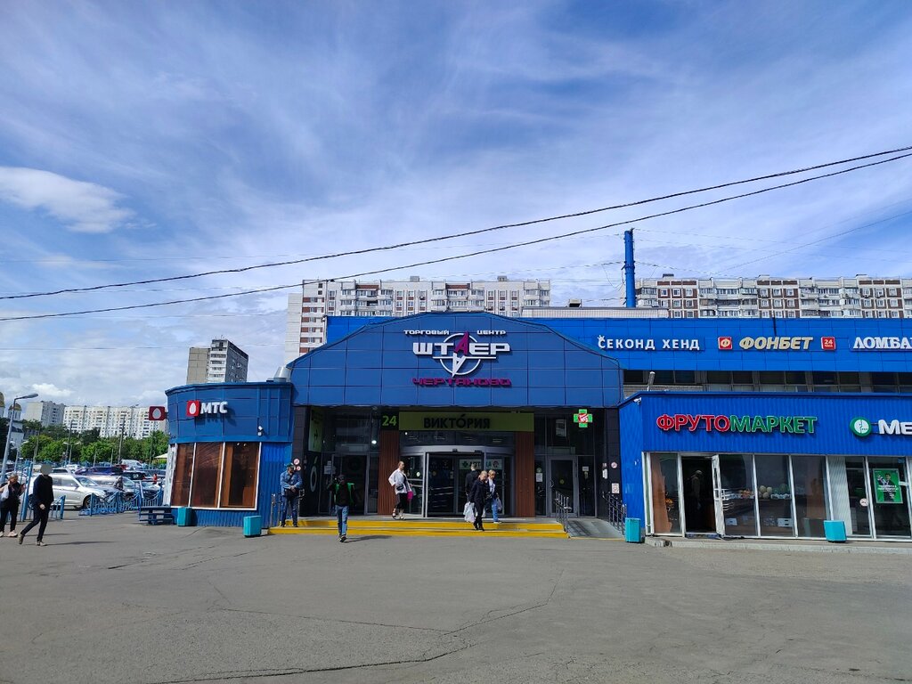 Fast food Донер 24, Moskova, foto