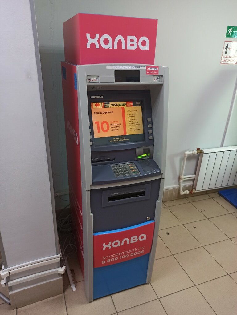 ATM'ler Sovkombank, Krasnoyarsk, foto