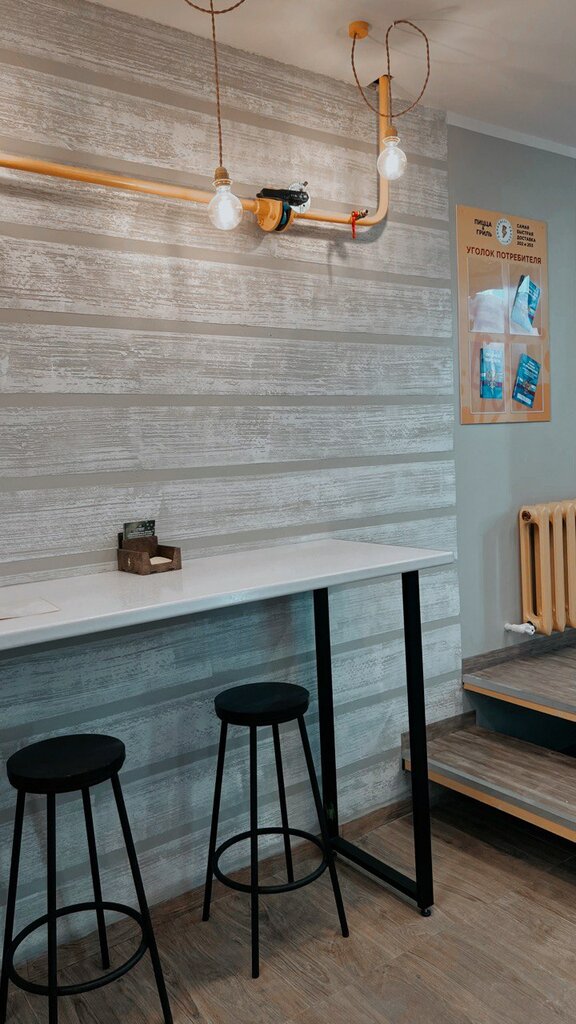 Pizzacılar Zapekalli, Yakutsk, foto