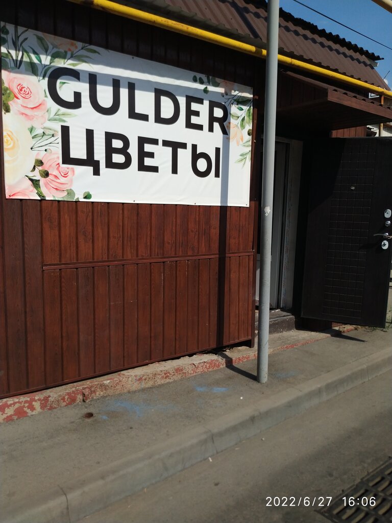 Çiçekçiler Elflower, Almatı, foto