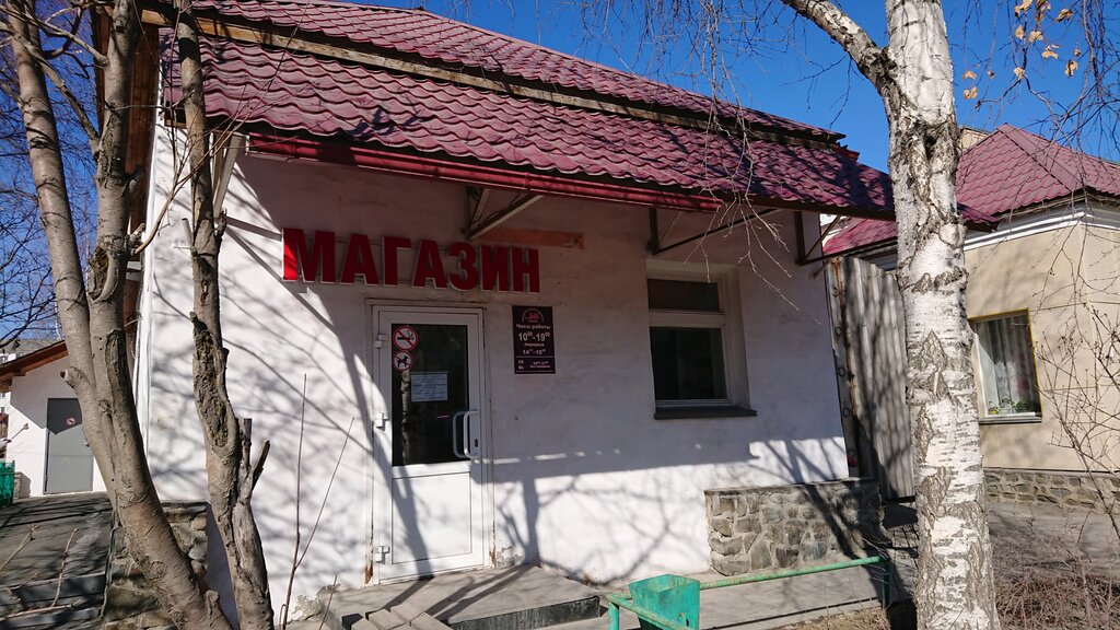 Kasap, şarküteri Myasoprodukty, Krasnoturyinsk, foto