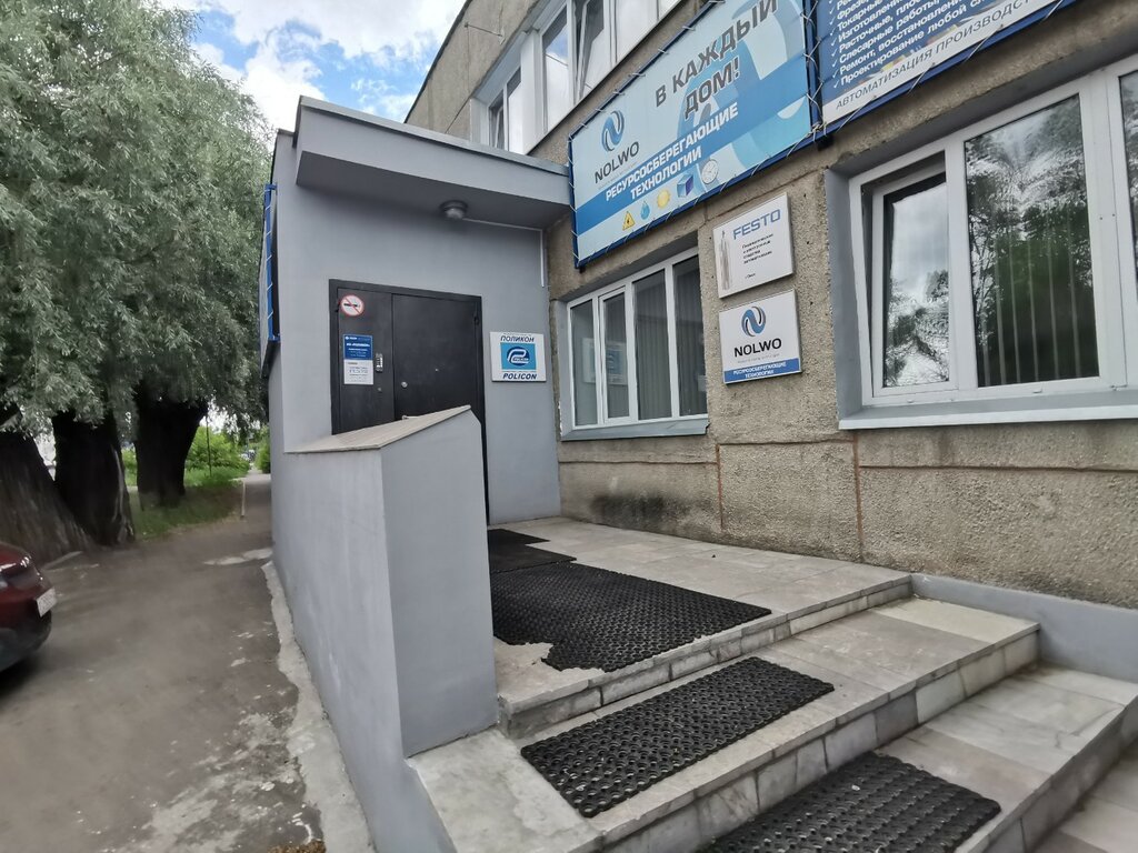 Sanayi ekipmanları firmaları Jsco Policon, Omsk, foto