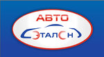 Avto Etalon (Lermontova Street No:3/5), oto kaporta  Habarovsk'tan