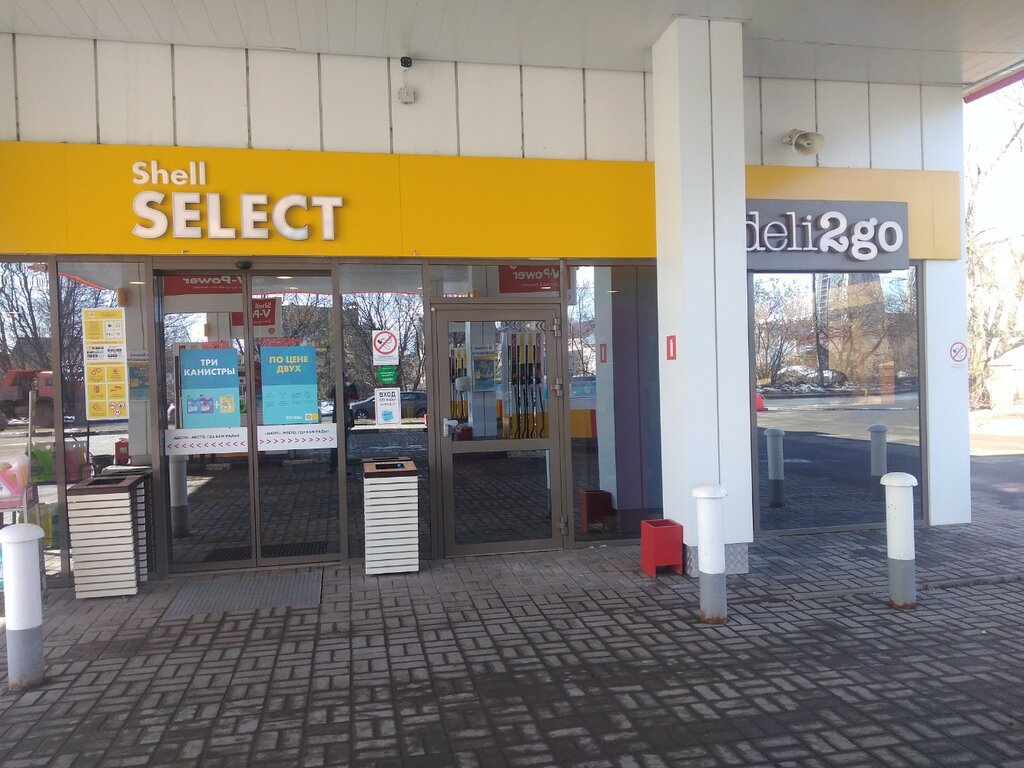 Fast food Deli2go, Kazan, foto