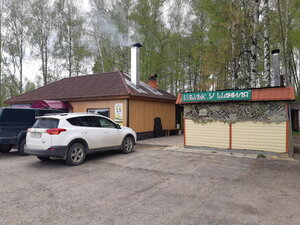 Шашлык у Шамиля (Penza Region, Gorodishchenskiy rayon, M-5 Ural, 699-y kilometr), kafe  Penzenskaya oblastından