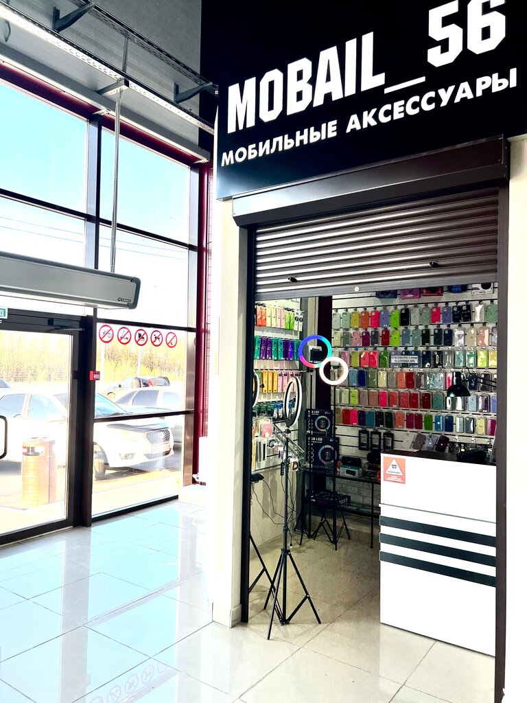 Cep telefonu aksesuarları Mobail_56, Orenburgskaya oblastı, foto