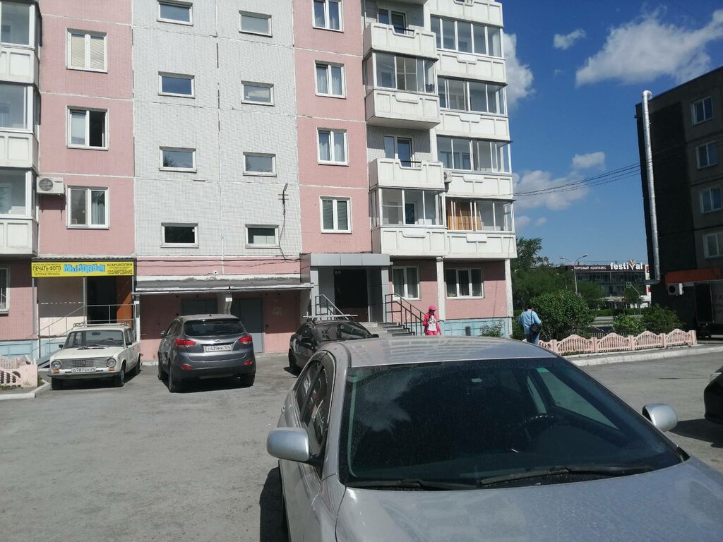 Açıkhava reklamcılığı Good Job, Achinsk, foto