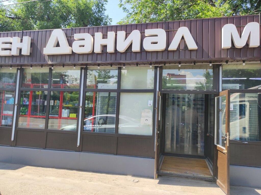 Market Danial, Almatı, foto