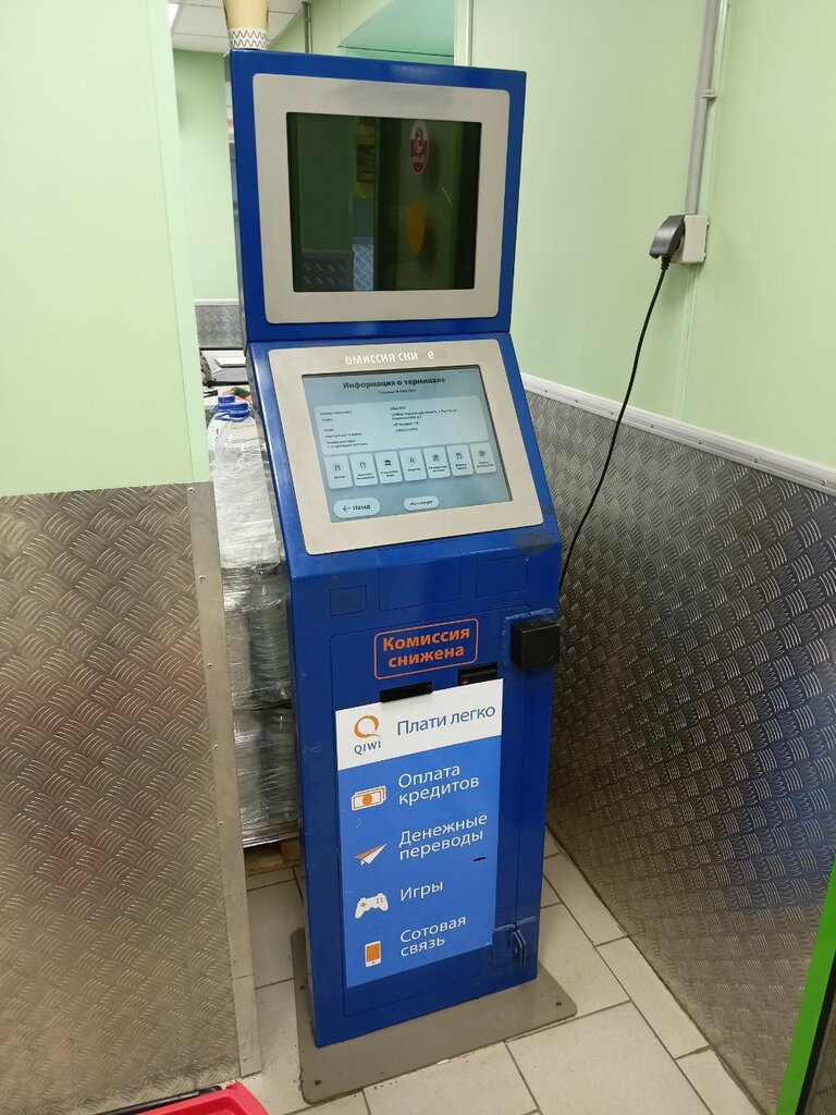 Ödeme terminali QIWI, Reutov, foto