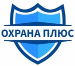 Ohrana Plus (Poltavskaya ulitsa No:43), test laboratuvarı  Orenburg'dan