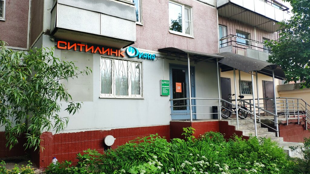 Teslimat noktası Dpd, Moskova, foto