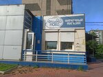 Филимоново (9 Maya Street No:45Г), market  Krasnoyarsk'tan