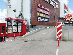 Fast food Burger King Auto, Tomsk, foto