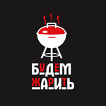 Budem Jarit (Rossiyskaya Street No:257Б), tatil ve piknik için ürünler  Krasnodar'dan