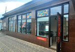 Чайхана (Ali-Gadzhi Akushinskogo Avenue No:324А), kafe  Makhachkala'dan