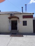 Eda Edet (Lenina Street No:109, Arkhipo-Osipovka Village), hazır yemek teslim servisleri  Krasnodarski krayından