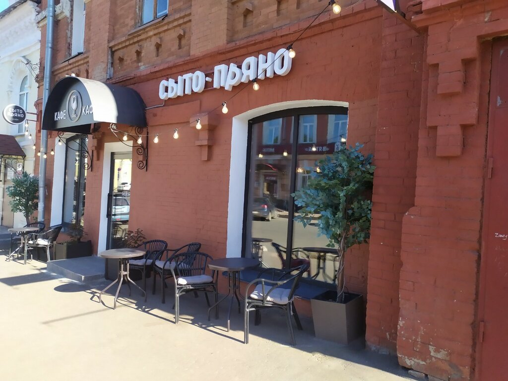 Kafe Syto-Pryano, Kirov, foto