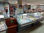 Молочные продукты (prospekt Mendeleyeva No:44/1, mikrorayon Zaozyorny), süt ürünleri satış mağazaları  Omsk'tan