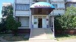 Wildberries.ru (Porechnaya Street No:21), teslimat noktası  Moskova'dan