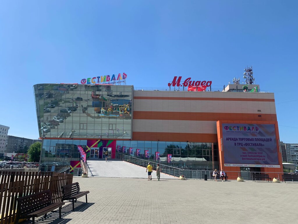 Cep telefonu aksesuarları 100 Друзей, Angarsk, foto