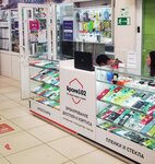 Броня 102 (Smolenskaya Street No:38), cep telefonu aksesuarları  Meleuz'dan