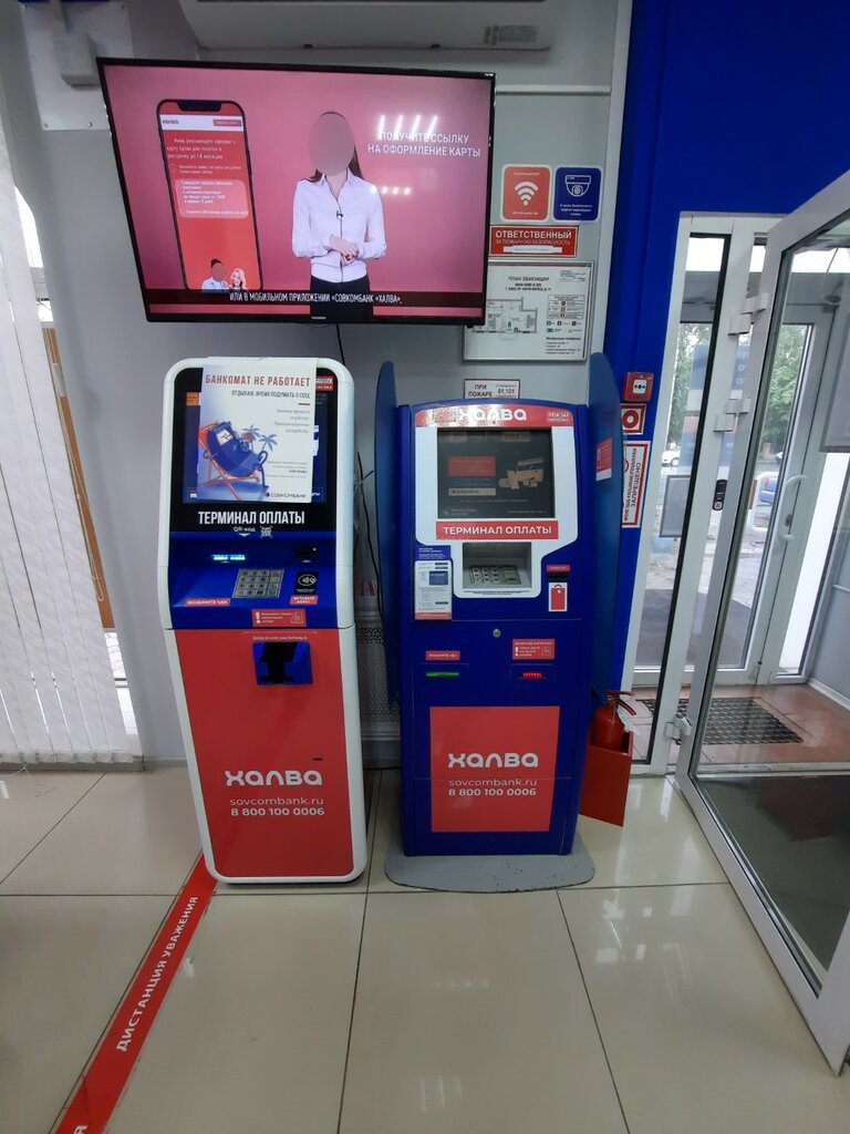 Ödeme terminali Совкомбанк, Omsk, foto