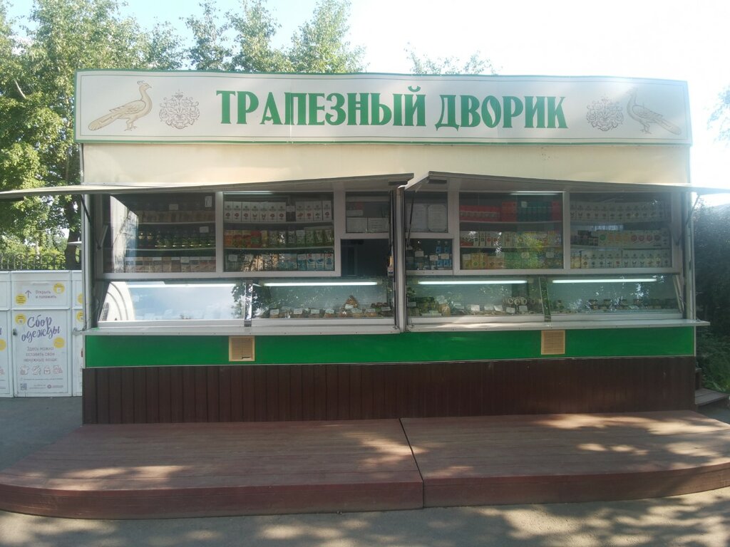 Market Трапезный дворик, Yekaterinburg, foto