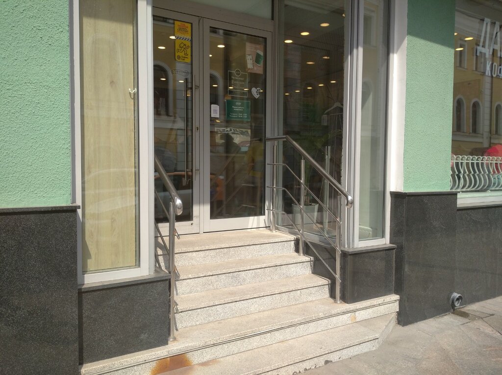 Kahve dükkanları Double B, Moskova, foto